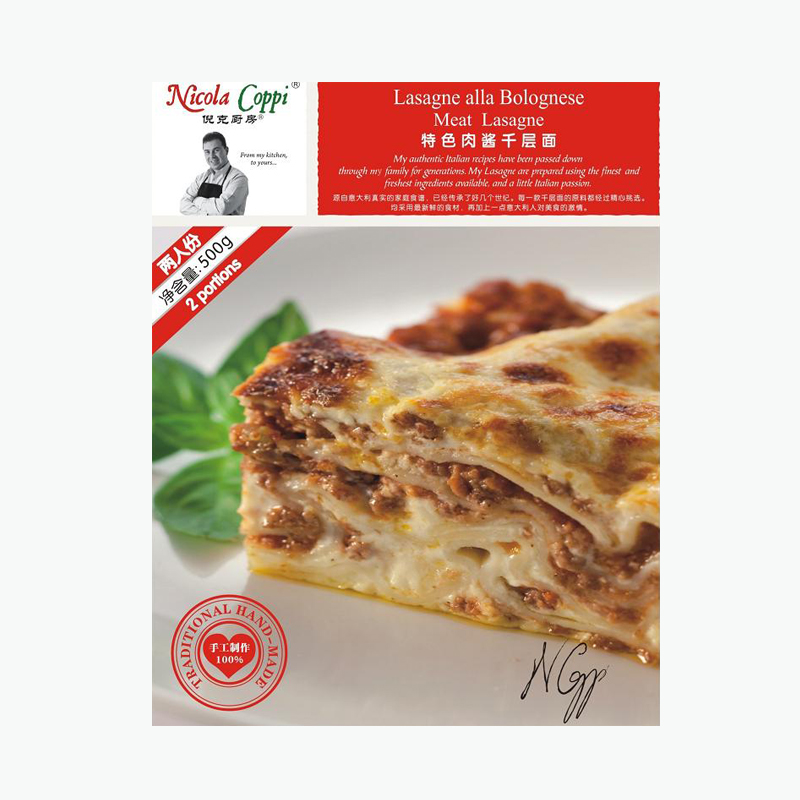 Nicola Coppi, Lasagne alla bolognese (meat lasagna) 500g