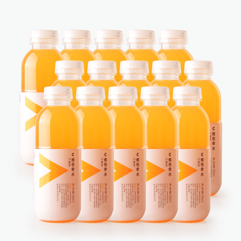 Nongfu Spring, 'Victory' Vitamin Water (Citrus) 500ml x15
