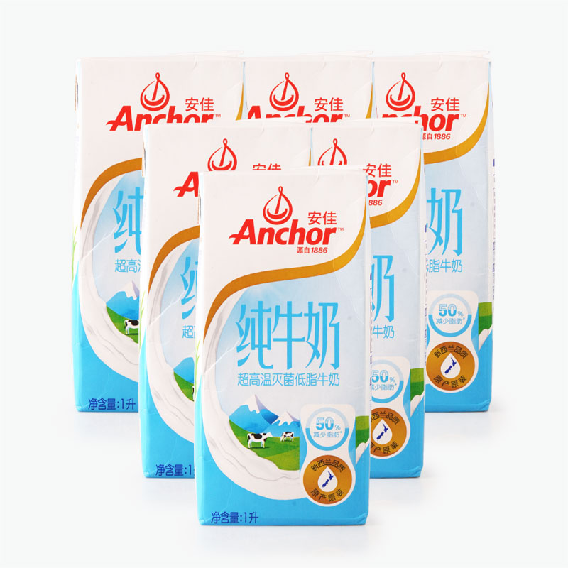 Oldenburger, Semi Skimmed Milk 1L