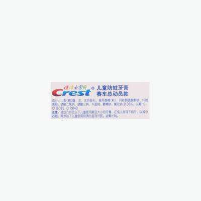 Crest Kids Orange Toothpaste 40g - Oral Hygiene - China