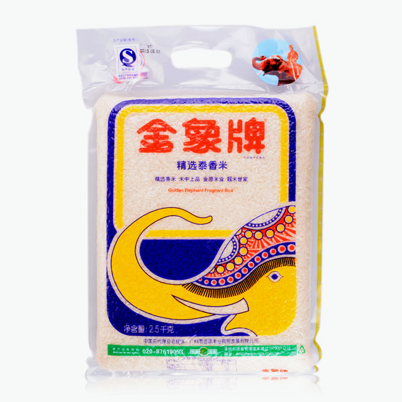 Golden Elephant, Fragrant Rice 2.5kg